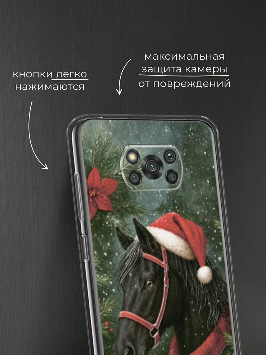 Чехол на Xiaomi Poco X3/X3 Pro / Поко X3/X3 Pro с принтом "Черный сказочный конь 2" — фото 1