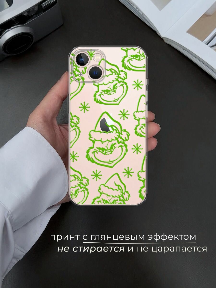 Чехол на Apple iPhone 13 / Айфон 13 с принтом "Зеленый Гринч 3" — фото 1
