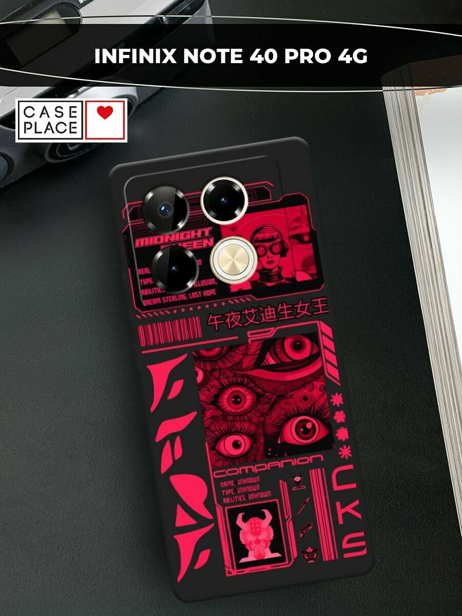Черный матовый чехол на Infinix Note 40 Pro / Инфиникс Нот 40 Про с принтом "Mionight queen"