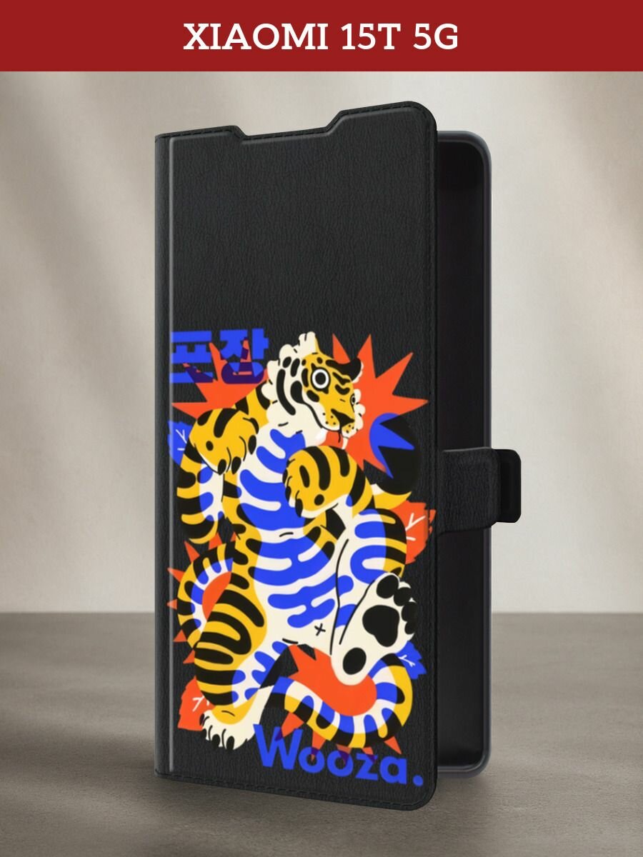 Чехол-книжка на Xiaomi 15T 5G / Сяоми 15Т 5G с рисунком "Wooza"
