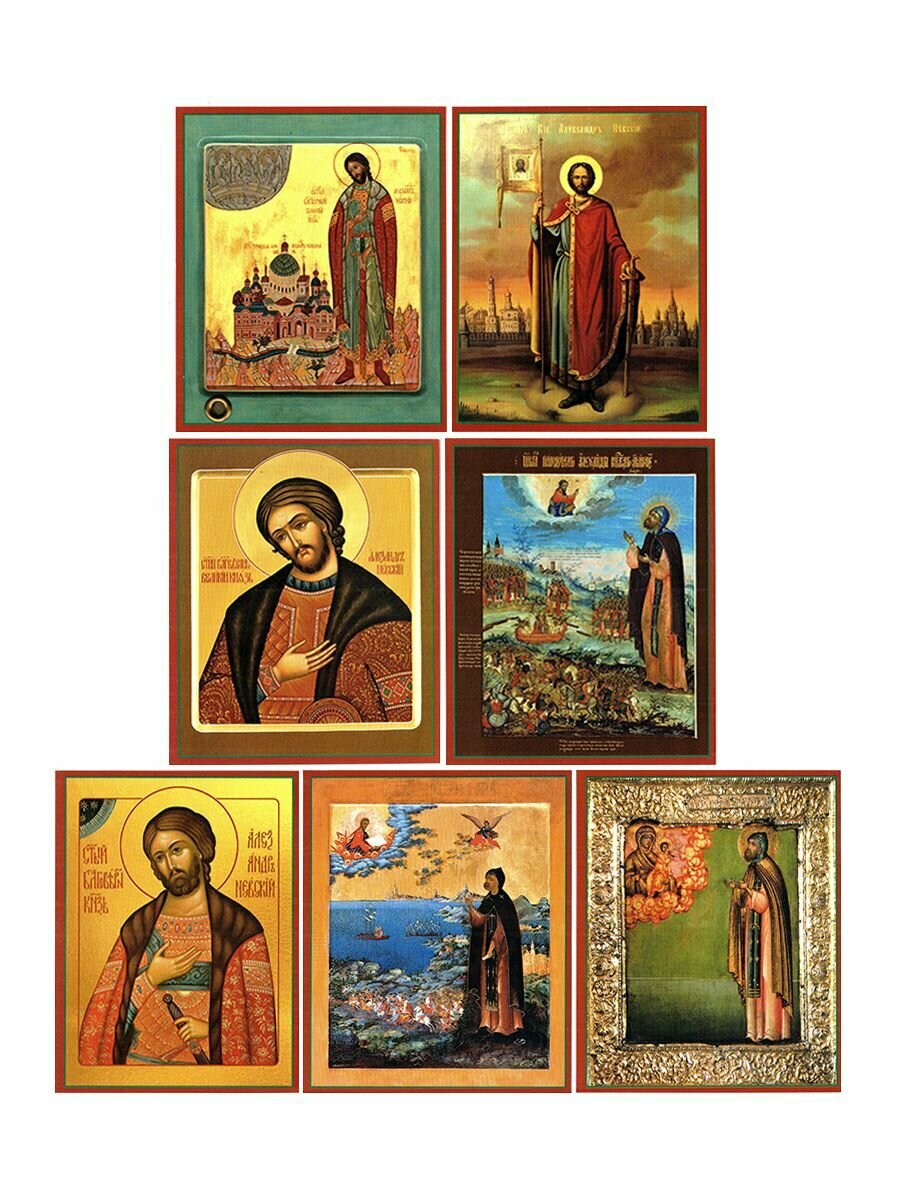 7 Икон Святой благоверный князь Александр Невский, комплект.