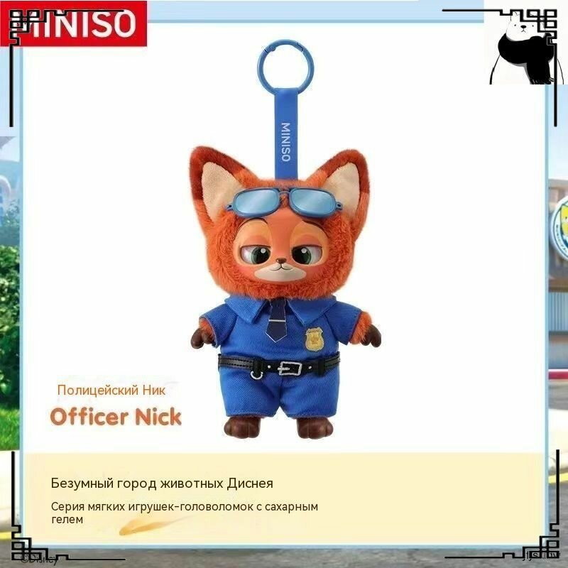 Фигурка в коробке Зверополис zootopia лабубу-MINISO, Officer Nick 1 pcs