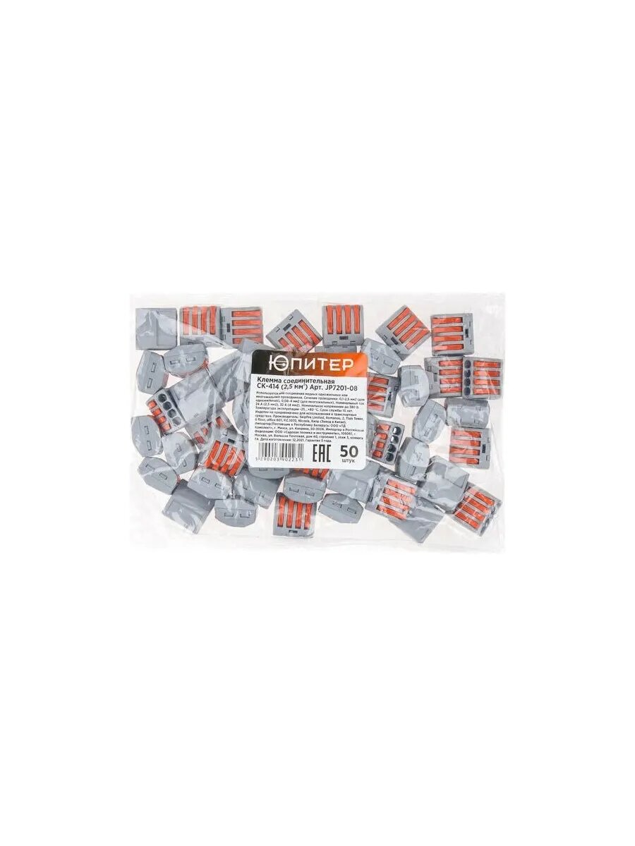 Клемма юпитер СК-414 2,5 мм2 50 шт (JP7201-08)