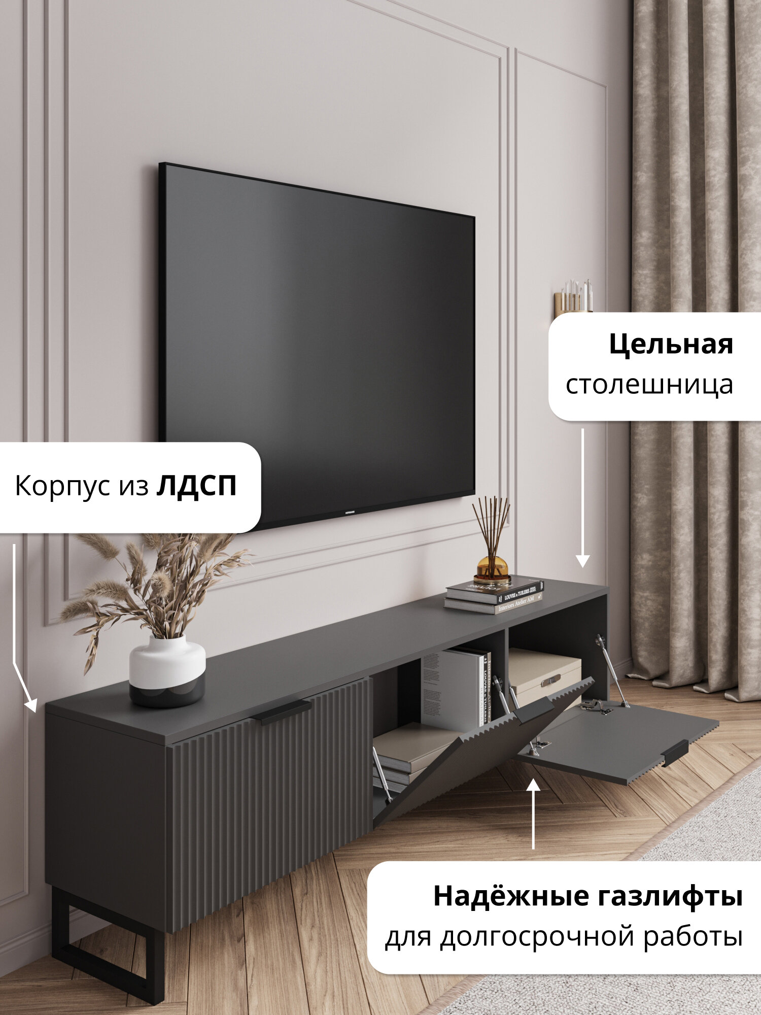 Тумба под телевизор, напольная, бренд, цвет, материал, дизайн