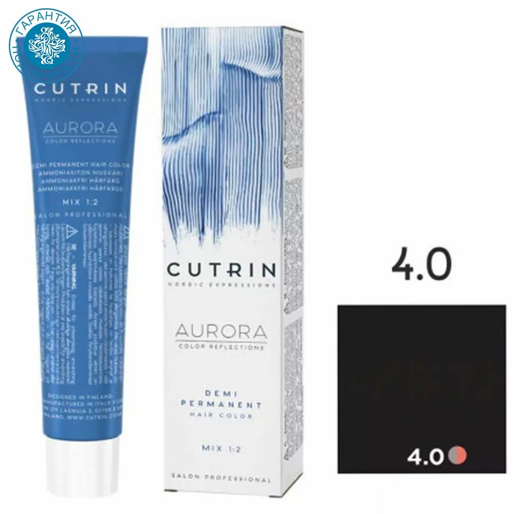 Безаммиачный краситель Cutrin Aurora, 60 мл, коричневый, без аммиака