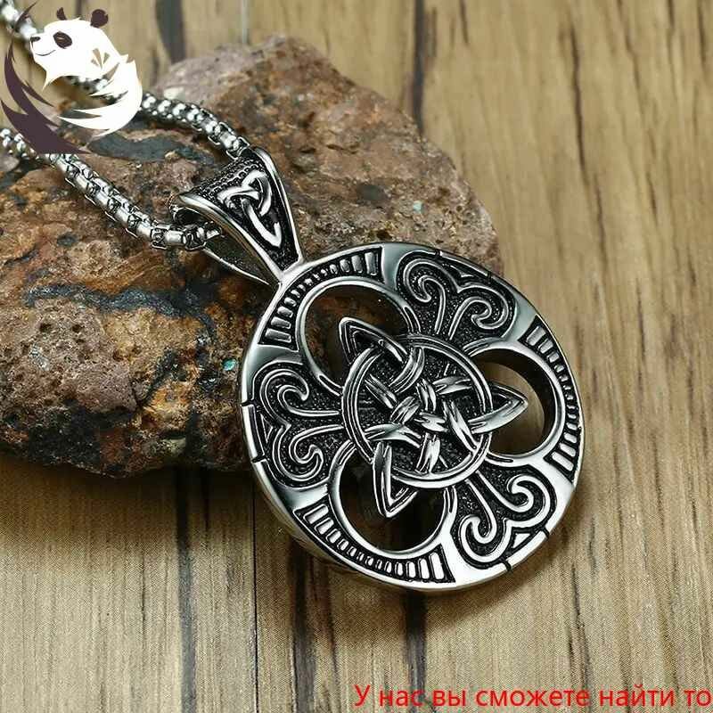 Кельтский амулет Узел Ведьмы с цепочкой, талисман викингов для защиты и силы, стильный оберег в подарок