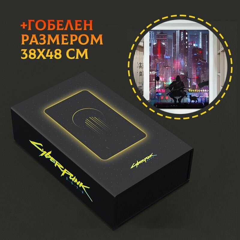 Карты Таро Cyberpunk 2077 25 карт. + 50 наклейки + 38*48см гобелен + русско-английская руководство JH