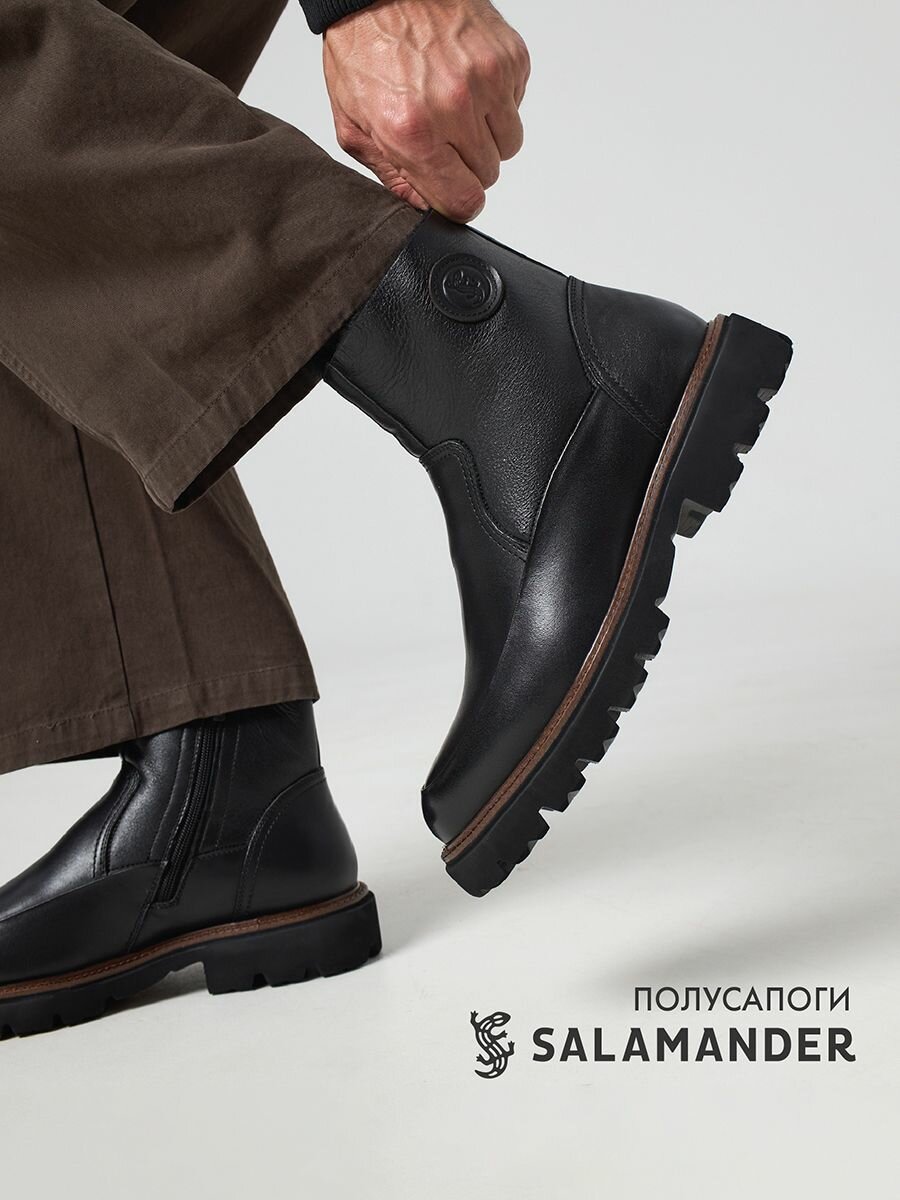 Полусапоги