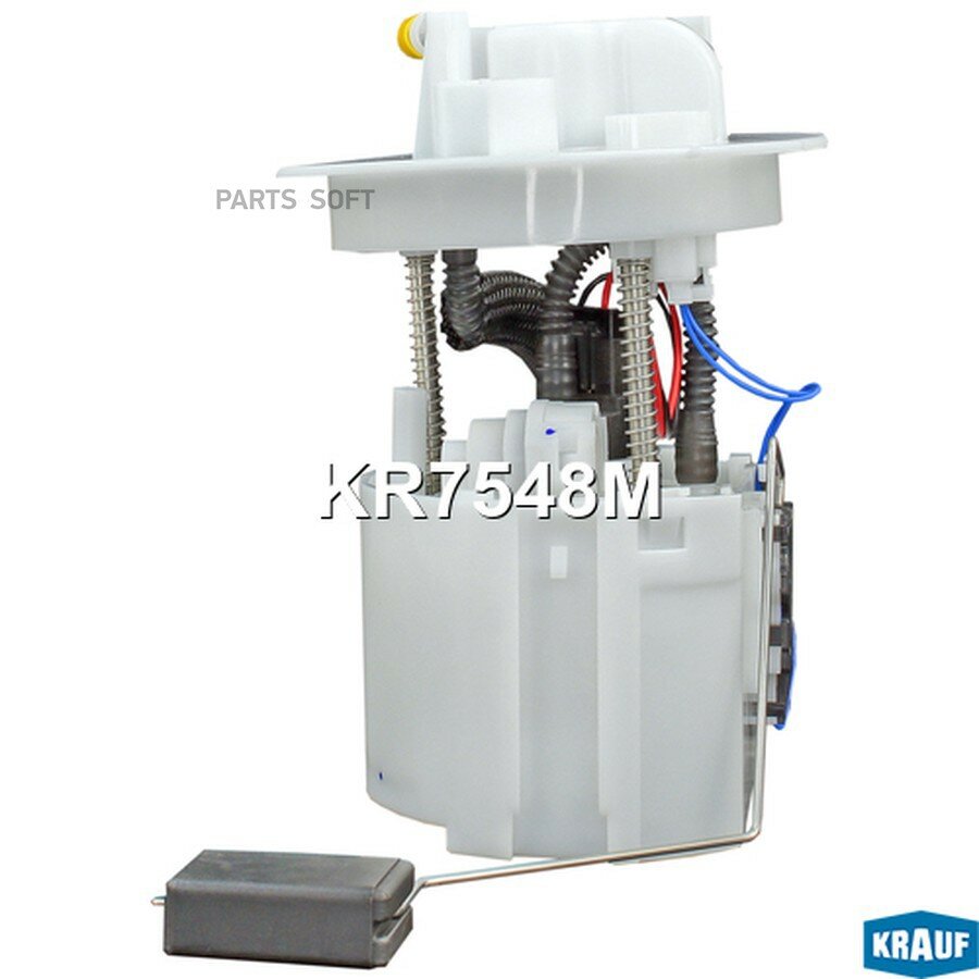 Модуль в сборе с бензонасосом от официального дистрибьютора, KRAUF, артикул KR7548M