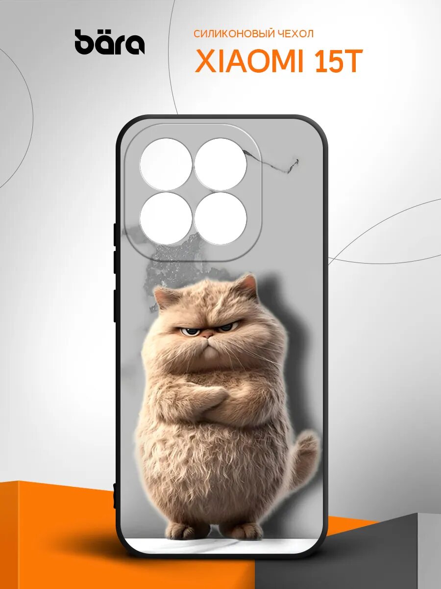 Чехол на Xiaomi 15T / Сяоми 15Т накладка, черный, силиконовый, с картинкой