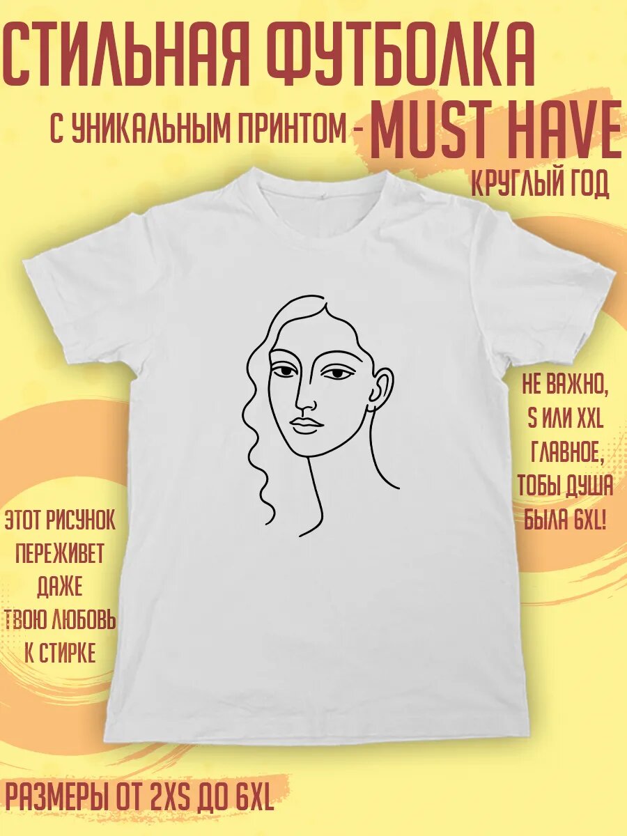 Футболка силуэт лица