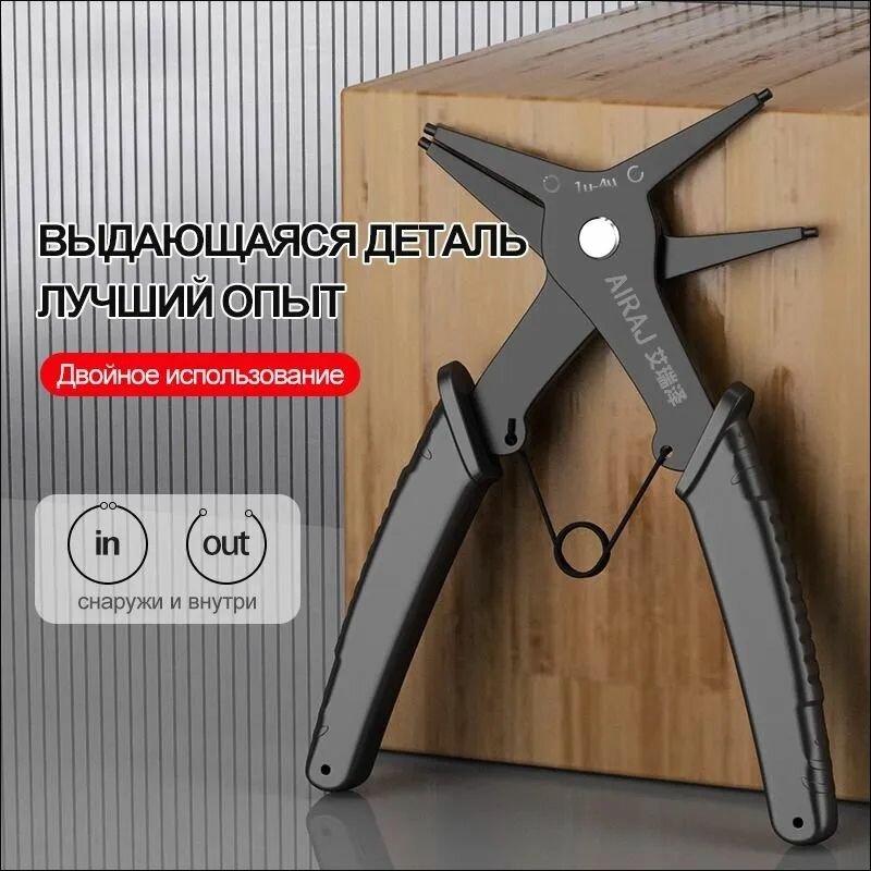 Съемник стопорных колец "Съемник щипцы", углеродистая сталь, черный