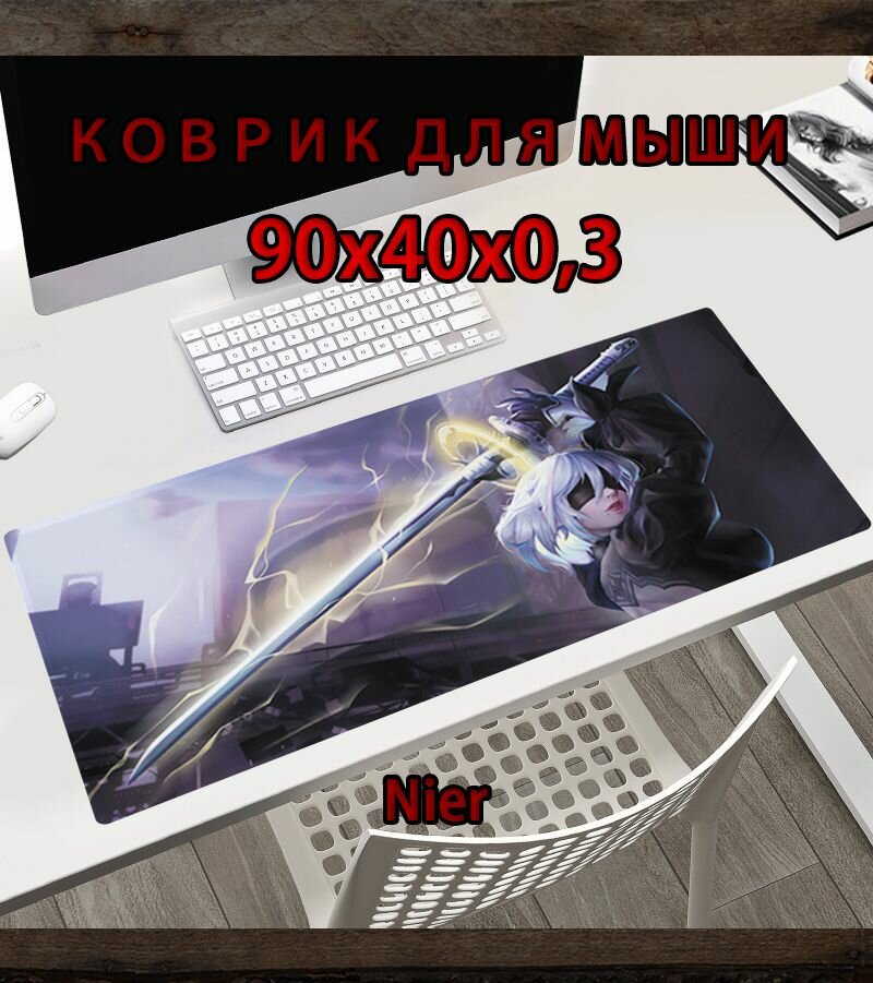 Коврик для мыши Nier , №24, 90x40x0,3, Сиреневый