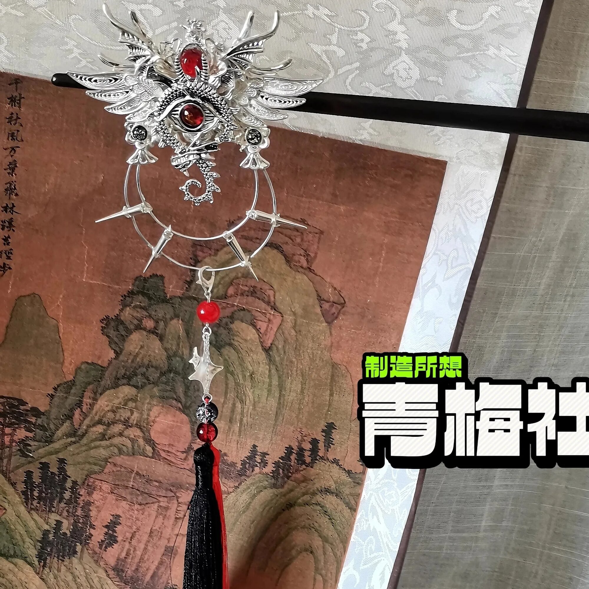 Косплей костюм Хуа Ченг из "Небесных чиновников" L, headwear