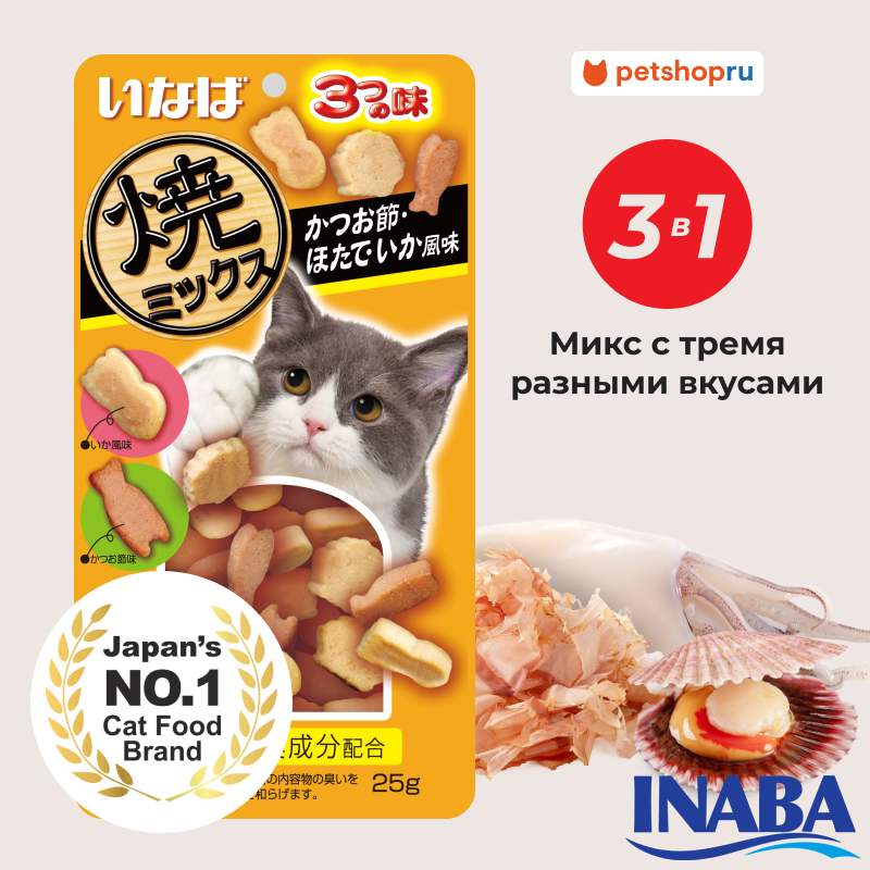 Inaba Лакомство INABA Yaki Miksu Запеченное ассорти для кошек cо вкусом кацуобуси, морского гребешка и кальмара, 25гр