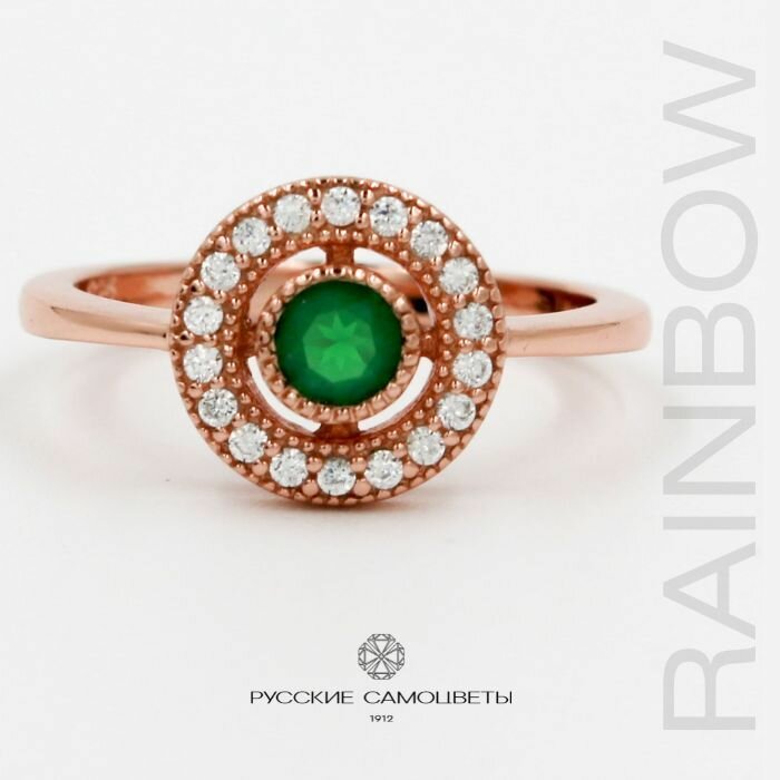 Кольцо тонкое, серебро, 925 проба, корунд синтетический, фианит