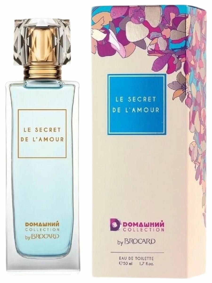 Brocard Туалетная вода Le secret de Lamour 50 мл