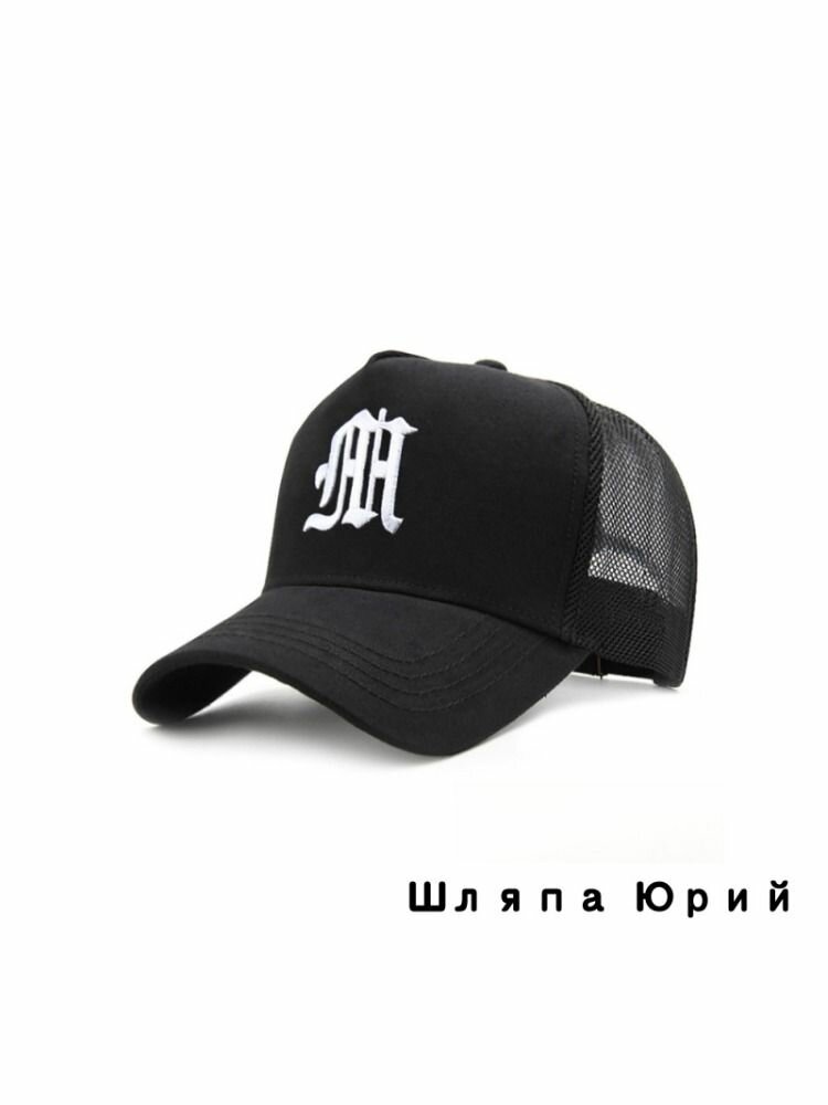 Бейсболка 133237