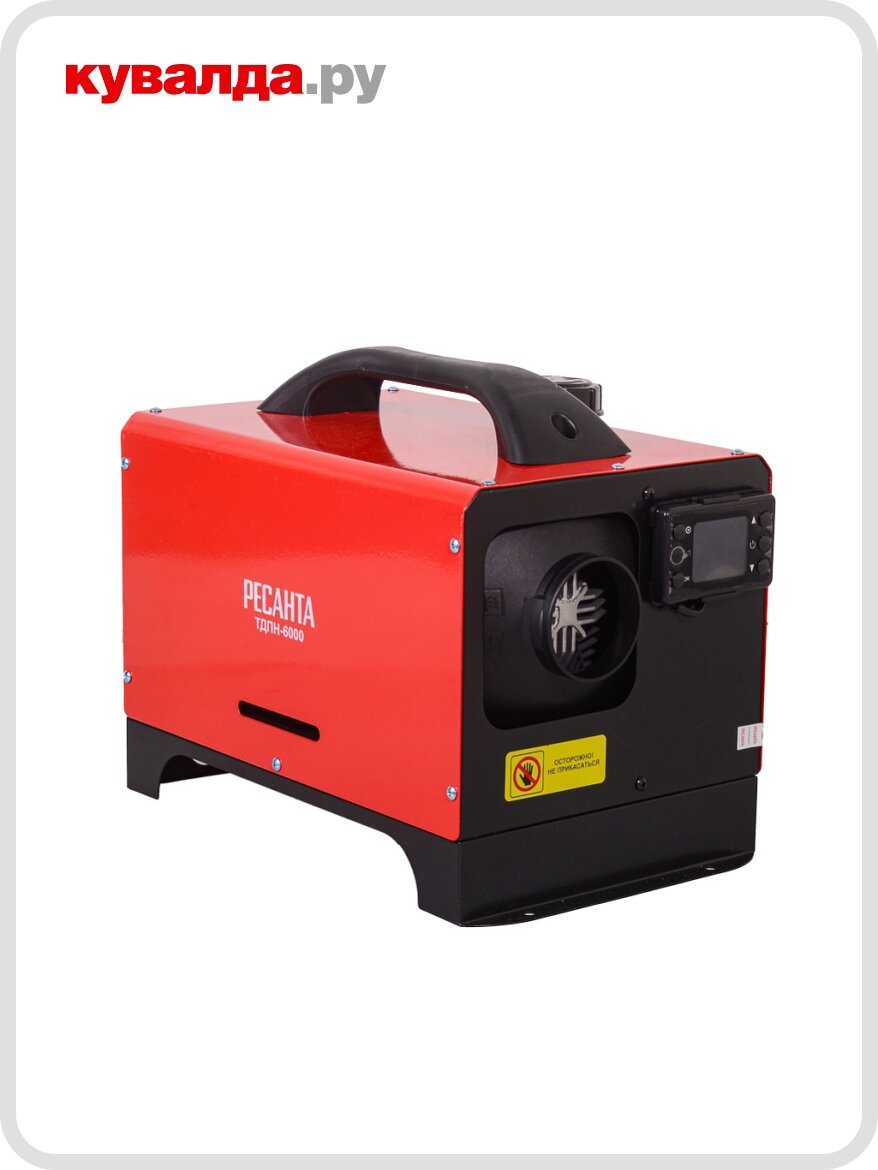 Автономный дизельный отопитель Ресанта ТДПН-6000 переносной
