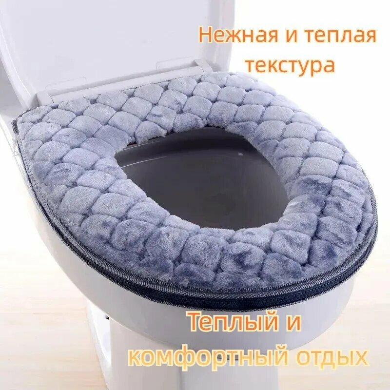 Сиденье унитаза имеет теплую крышку, а на чехле сиденья есть мягкая накладка для сохранения тепла