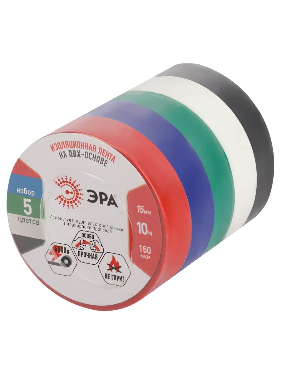 Изолента набор 5 цветов 15мм х 10м ГОСТ 16214-86