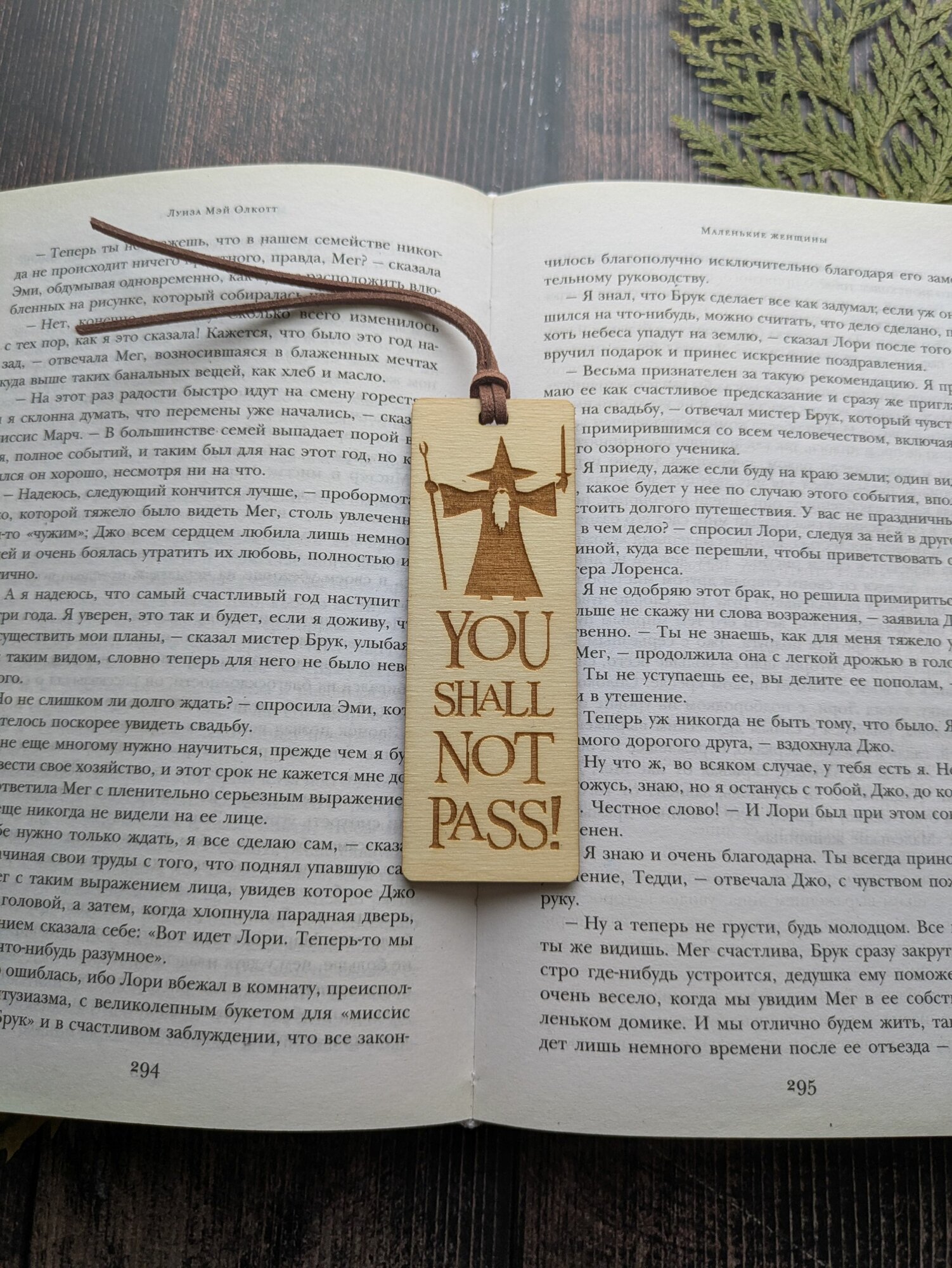 Закладка The Lord of the Rings / Властелин Колец