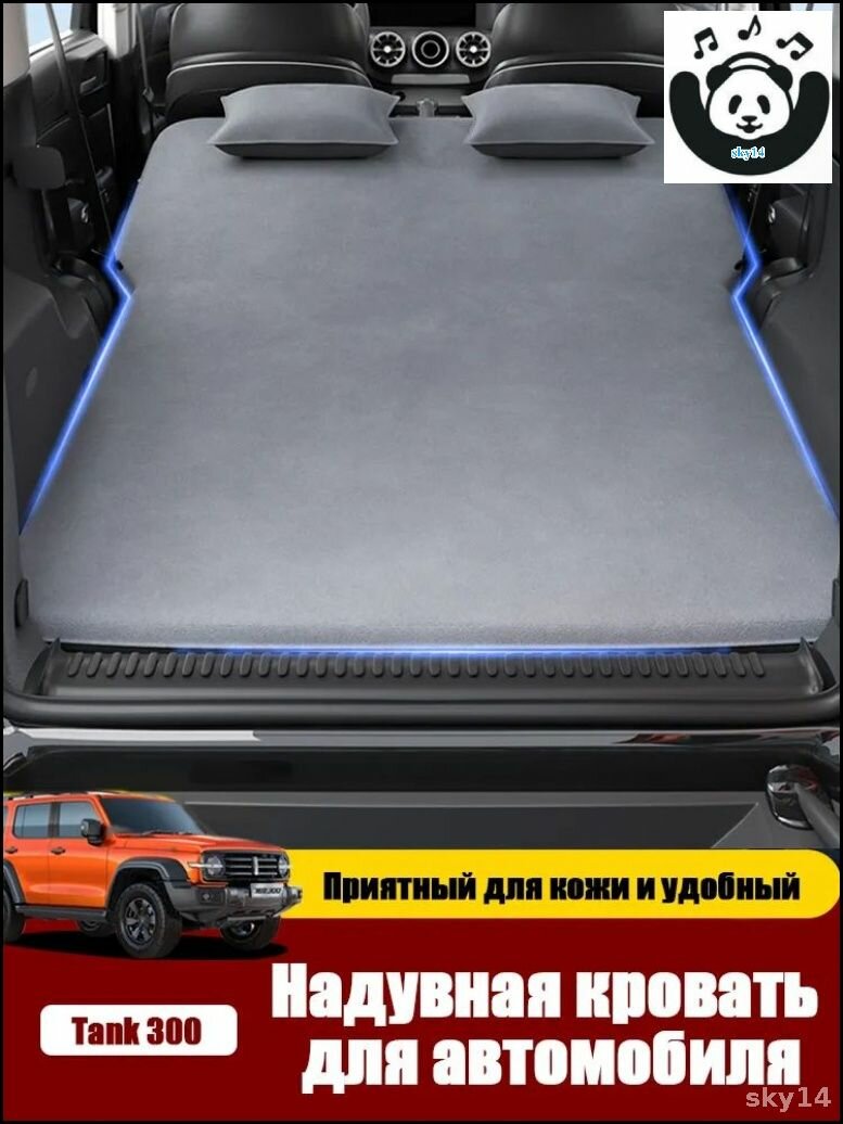 Эксклюзивная автообивка салона