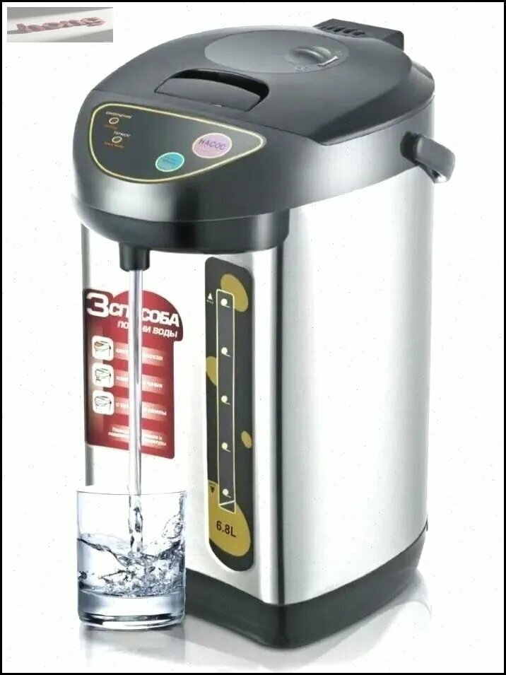 Электрочайник с термостатом — объем 5 л, автоматический нагрев (для дома и офиса, стальной корпус)