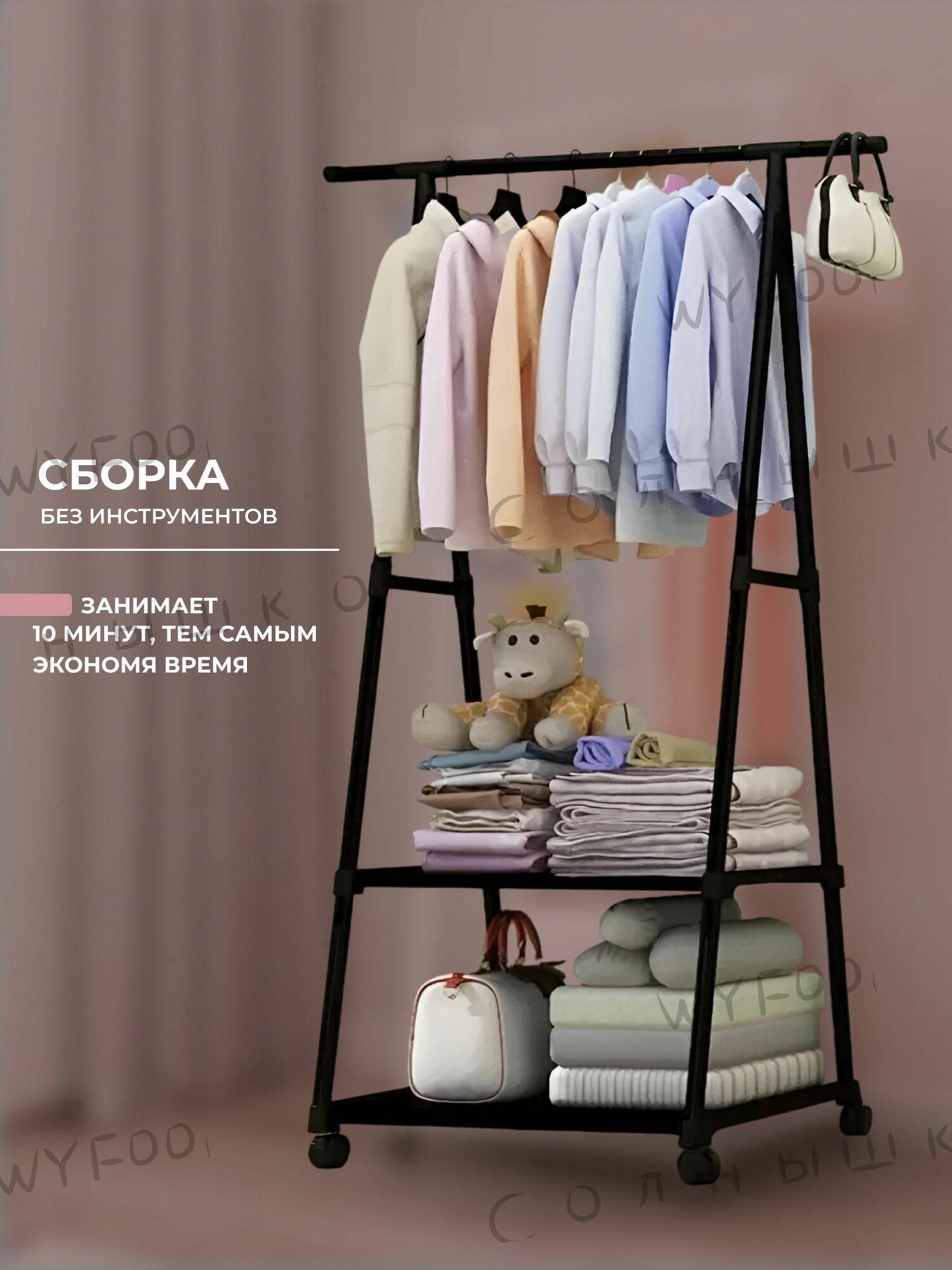 Вешалка напольная — фото 1