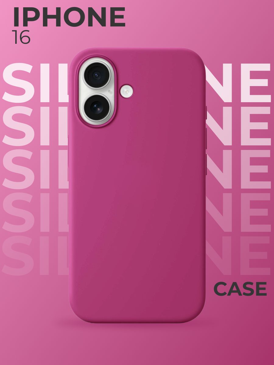 Чехол силиконовый Магсейф для iPhone 16 Fuchsia, с кнопкой для Camera Control, Silicone case Магсейф для айфон 16 - Фуксия