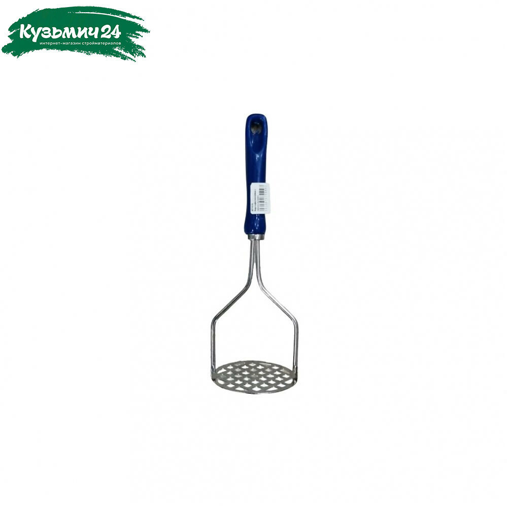 Картофелемялка из нержавеющей стали с синей пластиковой ручкой