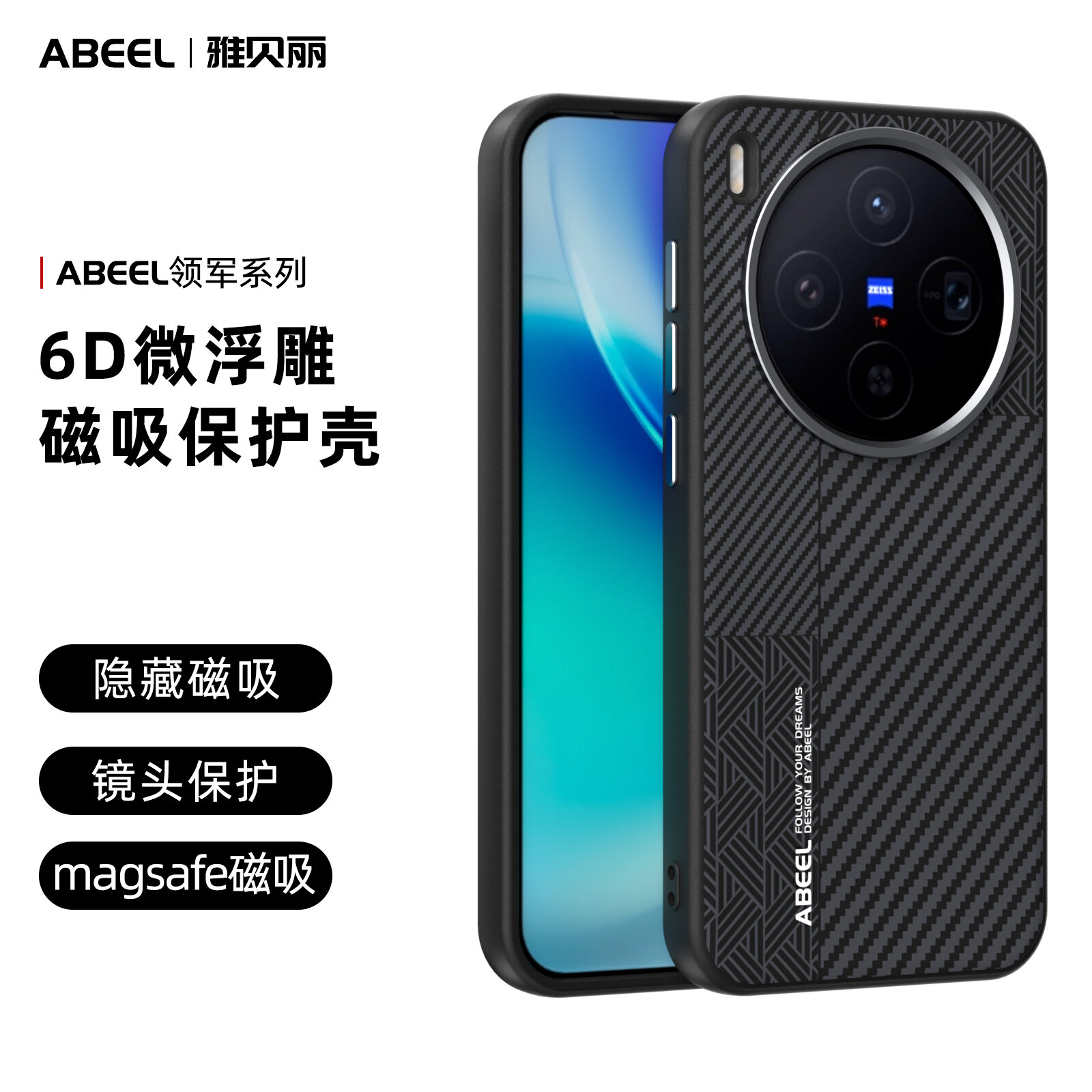 Чехол для Vivo X300/Виво X300, soft touch, чехол-кардиомонитор, поликарбонат (PC), защита камеры, усиленные углы, soft touch, Vivo, Vivo X300,3,