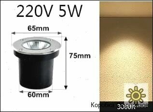 Уличный светильник на солнечной батарее: 1 лампа, автономный, IP65, датчик освещенности, для сада и двора