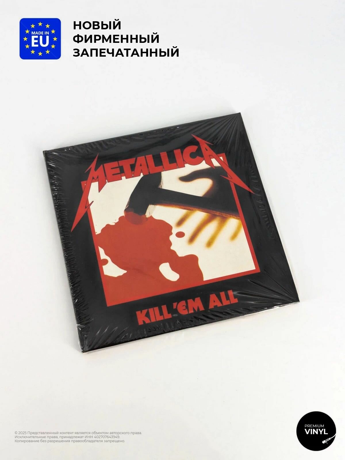 Metallica - Kill 'Em All (CD) 2016 Digisleeve Фирменный аудио диск