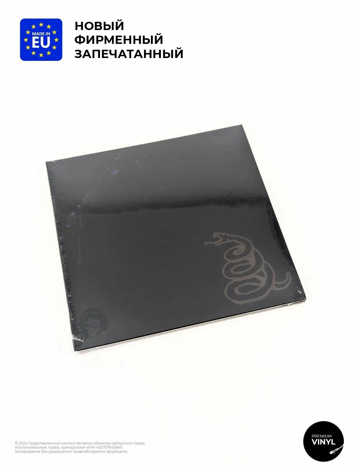 Metallica - Metallica (CD) 2021 Digisleeve Фирменный аудио диск