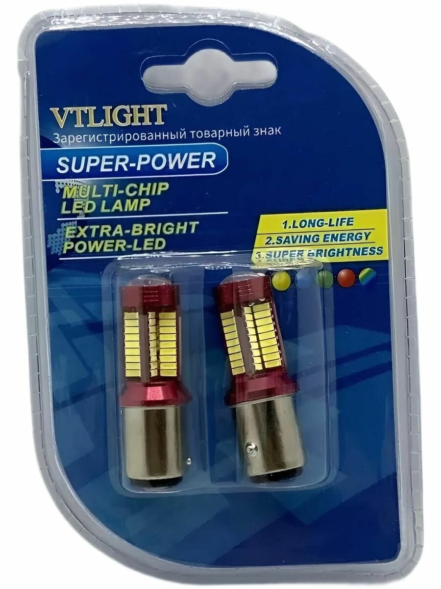 Лампы светодиодные "VTLIGHT" в блистере Р21/4W, белый свет, двухконтактная