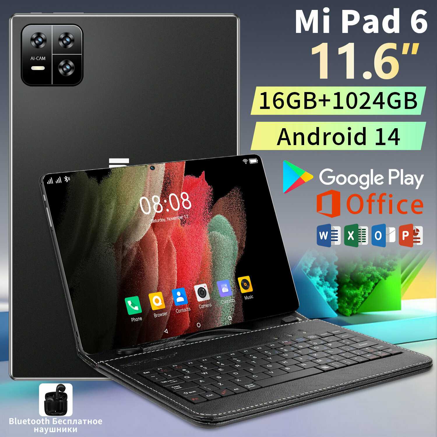 Игровой планшет Mi Pad 6, экран 11.6 дюймов, Android 14,16ГБ/1ТБ, WIFI+с SIM-картой,--Чёрный
