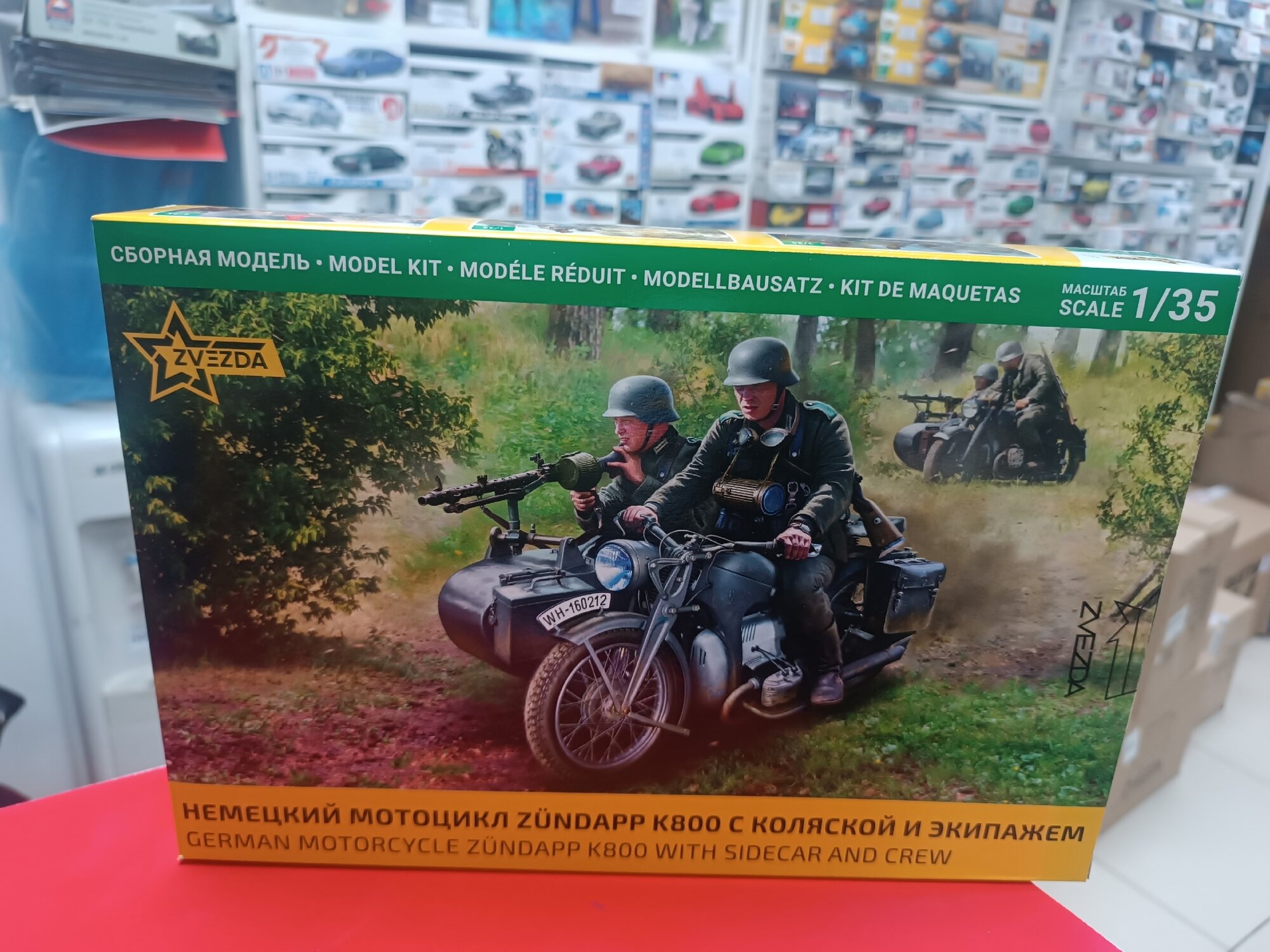 3717 Немецкий мотоцикл Zundapp K800 с коляской и экипажем Сборная модель 1:35 Звезда