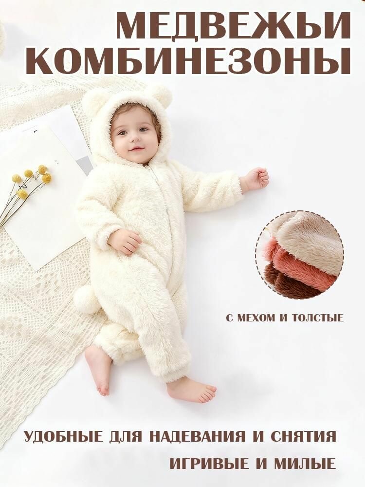 Кигуруми