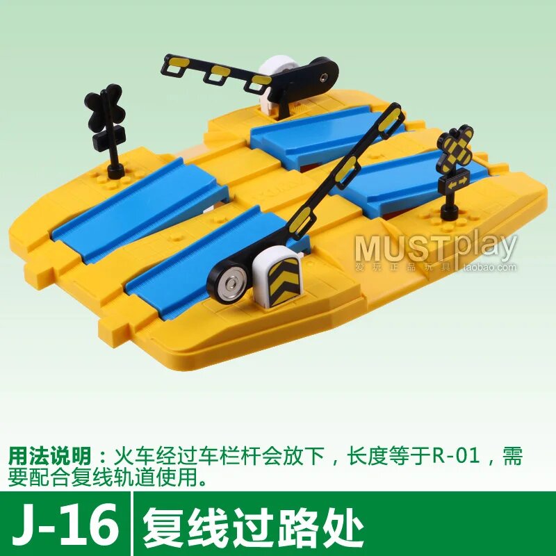 Аксессуар Tomica PALRAIL J-16, желтый