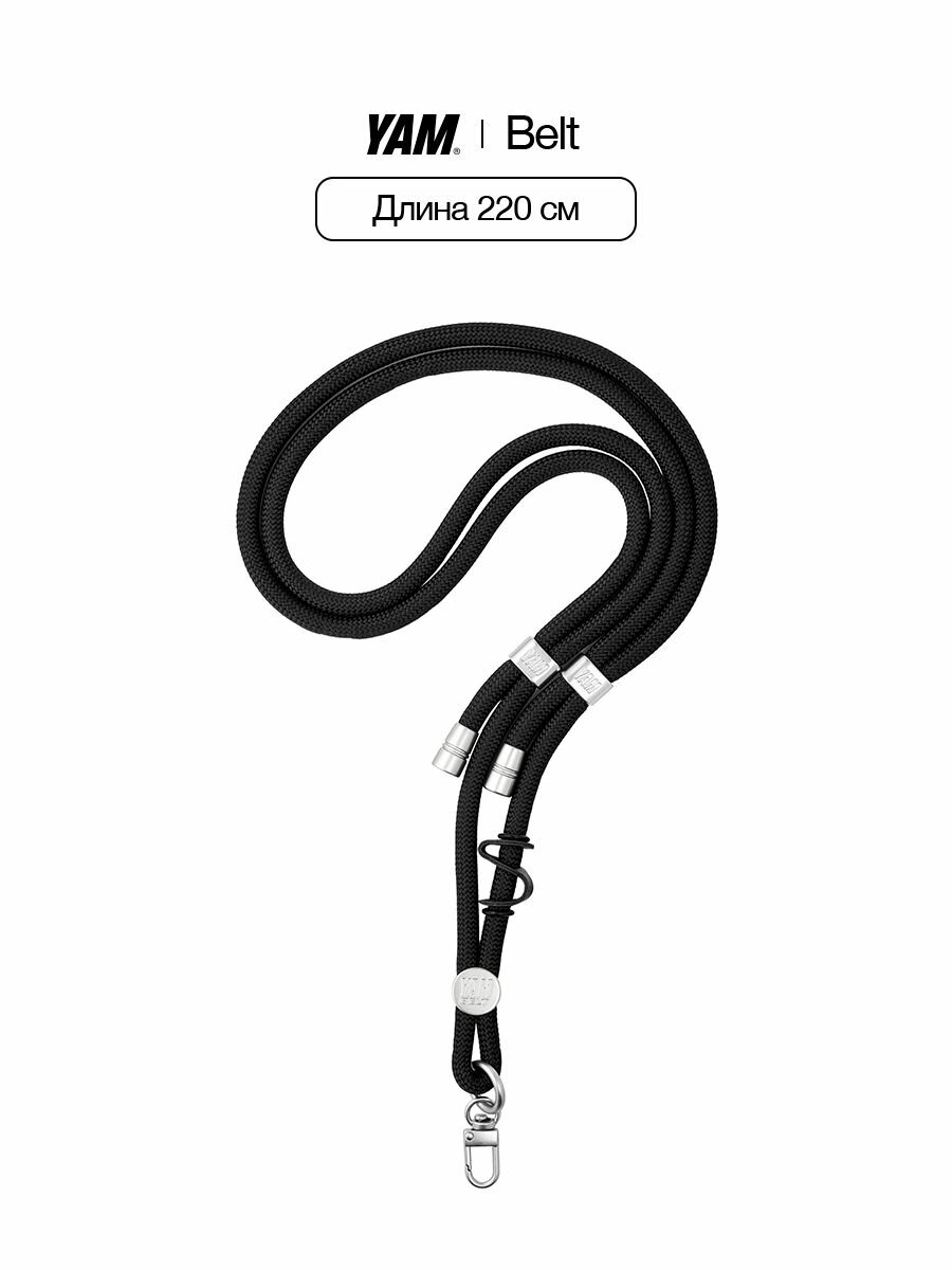 Шнурок для телефона/бейджа/ключей на шею