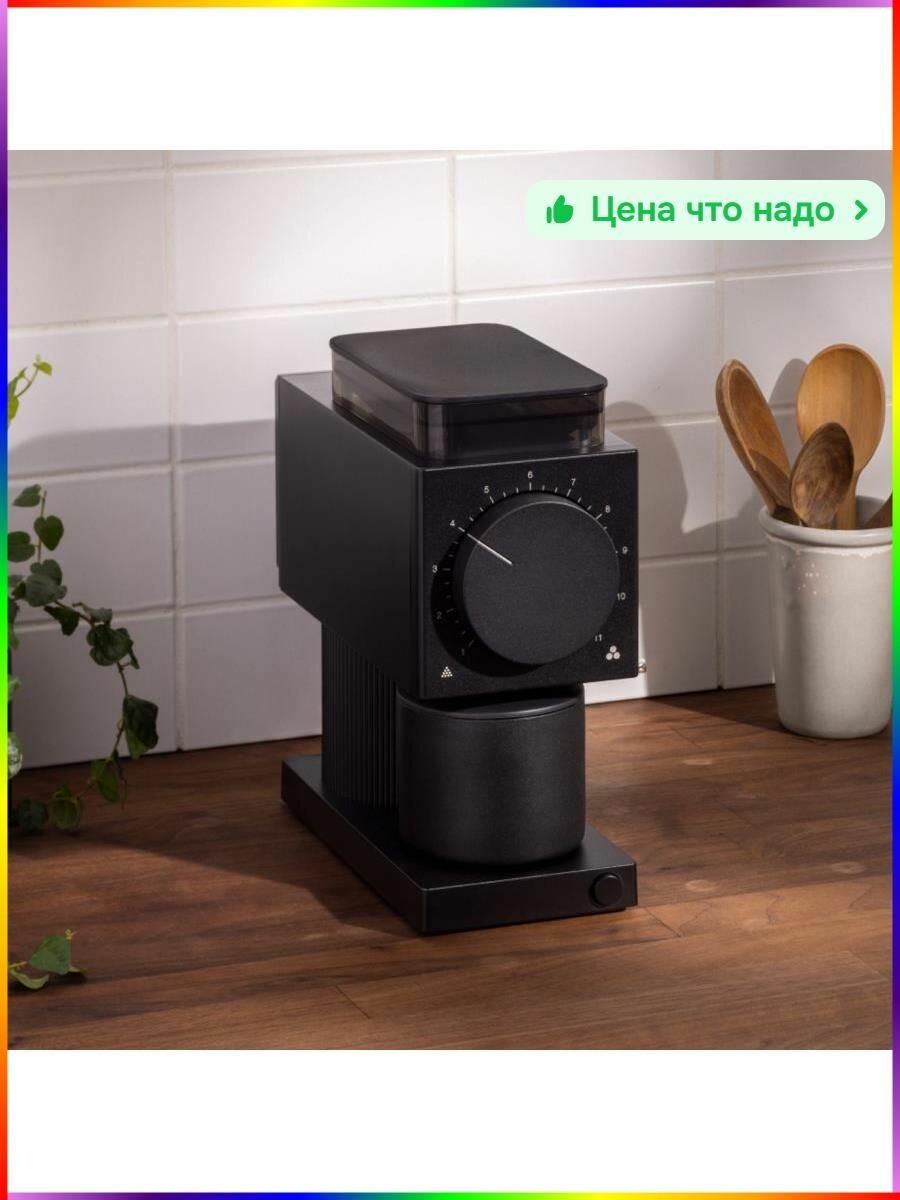 Кофемолка для точного помола и разнообразного приготовления кофе