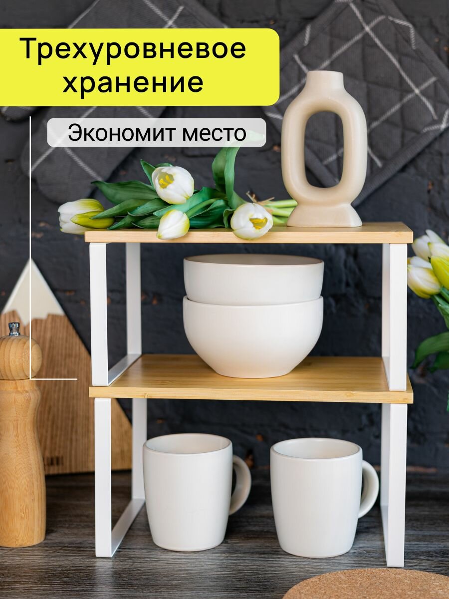 Кухонные стеллажи Полка Настольная Прямая, 29.7х19.5х15.8 см, 2 шт.