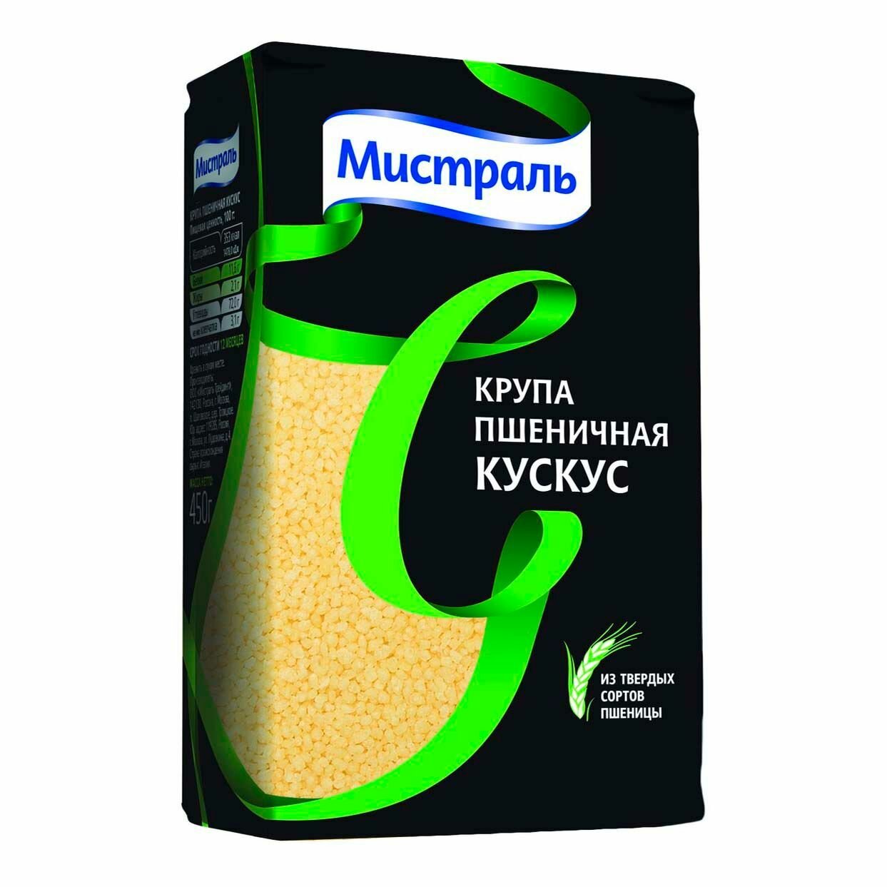 Крупа пшеничная Мистраль Кускус из твердых сортов пшеницы 450 г x 5 упаковок