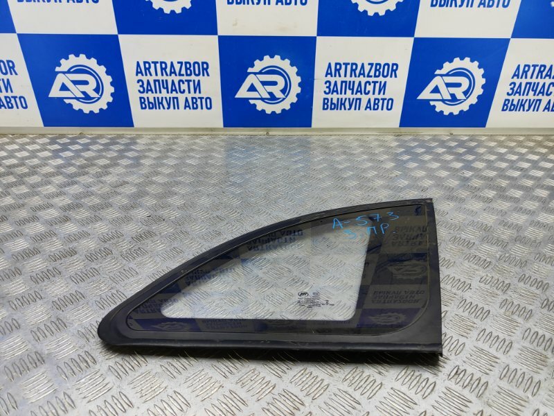 Б/У Стекло кузовное заднее правое Lifan X60 / Лифан X60 1.8 LFB479Q 128 Л.С. 2014
