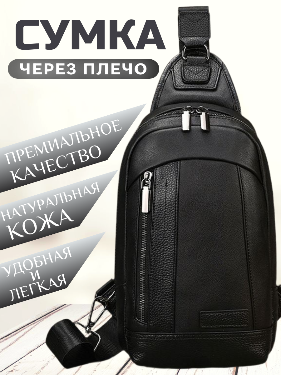 Сумка-рюкзак