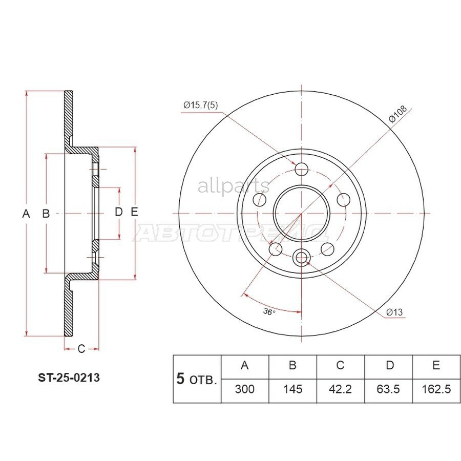 SAT ST-25-0213 Диск тормозной (Сзади) Land Rover Range Rover Sport 13-22 / Jaguar XE 15-19