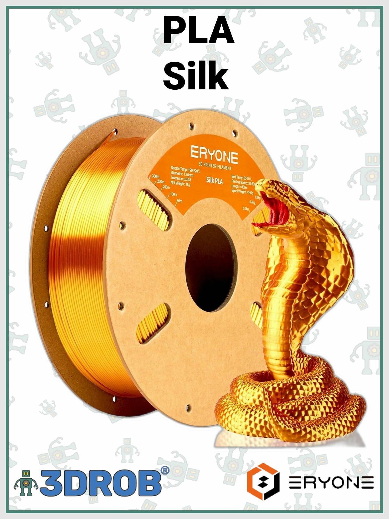 PLA Silk Liquid Gold 1,75 мм 1 кг (Eryone) Жидкое золото