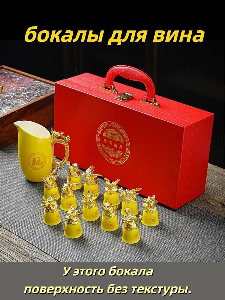 Стопка, 25 мл, 13 шт