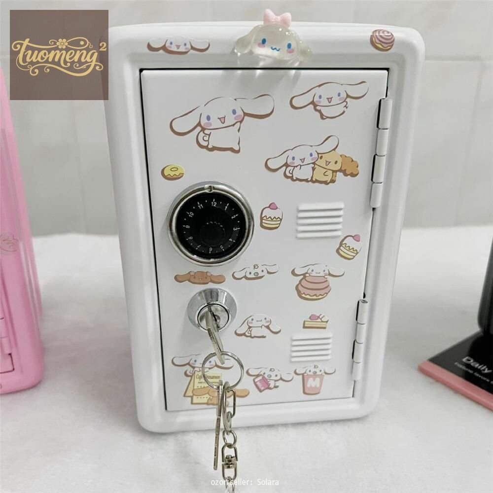 Копилка для денег "Синаморол", 10х18 см, 1 шт